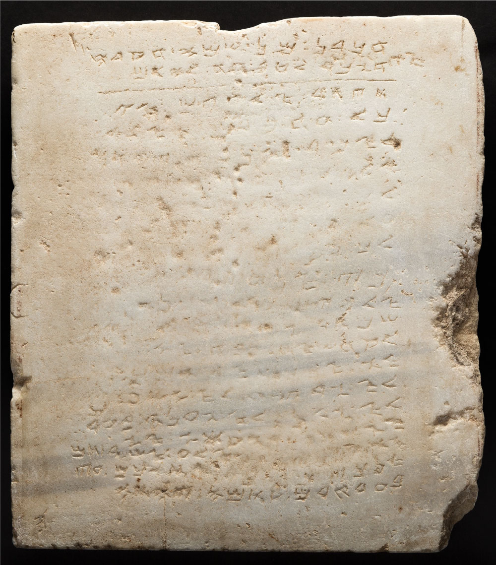 TODAY S PASSAGE Psalms 119 10 18